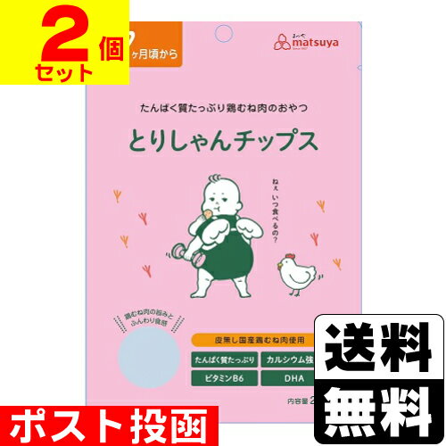 ※商品リニューアル等によりパッケージ及び容量等は変更となる場合があります。ご了承ください。【商品説明】●皮を取り除いた国産の鶏むね肉をたっぷりと使用。赤ちゃんの成長に欠かせない、カルシウム・タンパク質・DHAがギュッとつまったはじめてのおや...