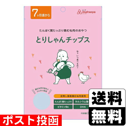 ※商品リニューアル等によりパッケージ及び容量等は変更となる場合があります。ご了承ください。【商品説明】●皮を取り除いた国産の鶏むね肉をたっぷりと使用。赤ちゃんの成長に欠かせない、カルシウム・タンパク質・DHAがギュッとつまったはじめてのおや...