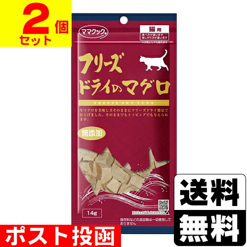 ※商品リニューアル等によりパッケージ及び容量等は変更となる場合があります。ご了承ください。【商品説明】●素材選定から乾燥加工までこだわりをもって製造し、本来ペット達には必要のない添加物を極力加えずに、食いつきと保存性を高めた製法を行っており...
