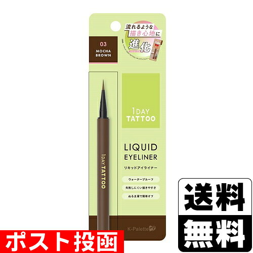 ※商品リニューアル等によりパッケージ及び容量等は変更となる場合があります。ご了承ください。【商品説明】●涙・こすれ・汗に強い、筆先0.1mmの極細筆のリキッドアイライナー●肌をすべりかすれにくいスムース処方液のかすれや、肌へのひっかかりを感...