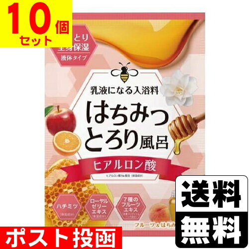 ※商品リニューアル等によりパッケージ及び容量等は変更となる場合があります。ご了承ください。【商品説明】●ハチミツ由来の美容成分※1とヒアルロン酸※2とフルーツエキス※3でもっちりとした潤い肌に・うる肌：ヒアルロン酸※2・ハチミツ※1・ローヤ...