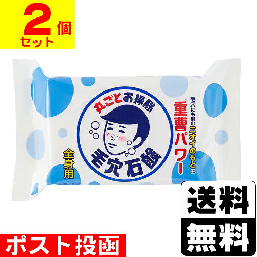 ※商品リニューアル等によりパッケージ及び容量等は変更となる場合があります。ご了承ください。【商品説明】●男子のガンコなニオイ悩みに重曹（※）パワー！●毛穴に潜むニオイのもとまで、重曹の泡で浮かせて落とします。●うるおいたっぷりの上質な泡立ち...