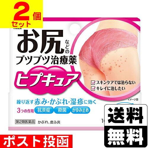 ※商品リニューアル等によりパッケージ及び容量等は変更となる場合があります。ご了承ください。【商品説明】●有効成分のはたらきで、お尻・太ももなどのブツブツを改善する塗り薬です●殺菌成分が雑菌を殺菌し、繰り返すかゆみ・かぶれ・湿疹の治療を助けま...