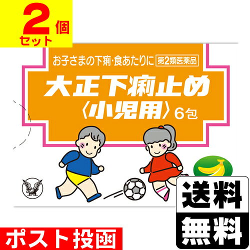 ※商品リニューアル等によりパッケージ及び容量等は変更となる場合があります。ご了承ください。【商品説明】●不快な下痢症状を改善するとともに、下痢によって消耗しがちなビタミンB1・B 2を補給します。●小さなお子さまにも服用させやすいバナナ風味...