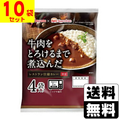※商品リニューアル等によりパッケージ及び容量等は変更となる場合があります。ご了承ください。【商品説明】●レストランの厨房のように手間ひまかけた作り方で仕上げた本格的な味わいです。●コクと旨味：あめ色玉ねぎの「甘み」と「香ばしさ」により、コク...