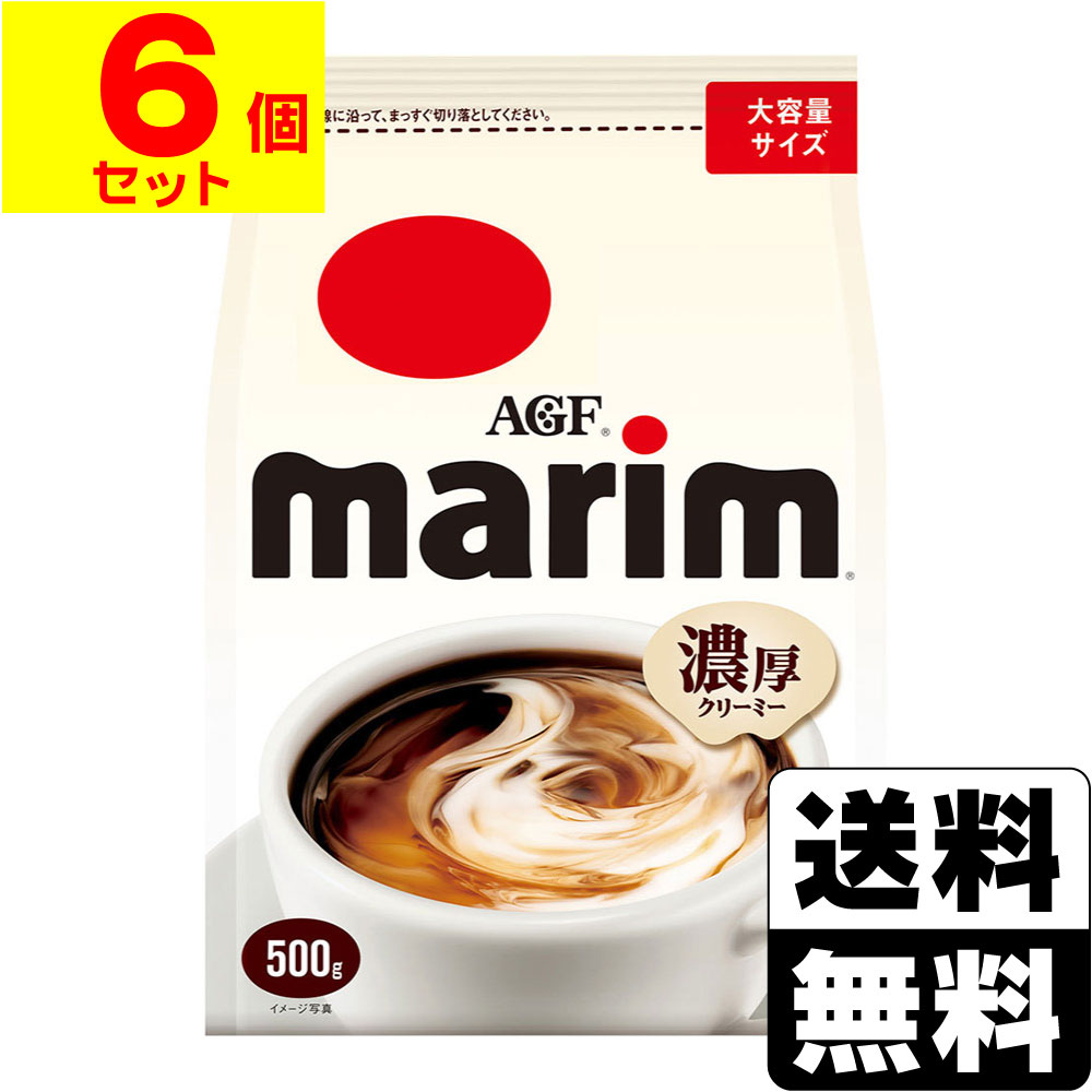 ※商品リニューアル等によりパッケージ及び容量等は変更となる場合があります。ご了承ください。【商品説明】コーヒーを引き立て、濃厚でクリーミーな味わいに仕上げるクリーミングパウダーの大容量サイズ。【原材料】水あめ（国内製造）、植物油脂、食塩、乳...