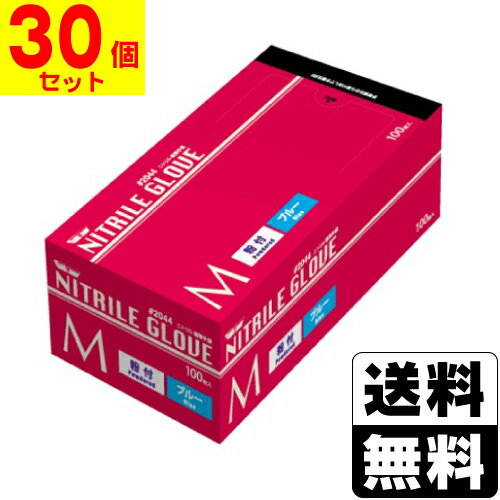 ※商品リニューアル等によりパッケージ及び容量等は変更となる場合があります。ご了承ください。【商品説明】●着脱をスムーズにするために、パウダー加工を施しています。●耐油性に優れています。●突刺し強度に大変優れています。●食品衛生法に適合してい...