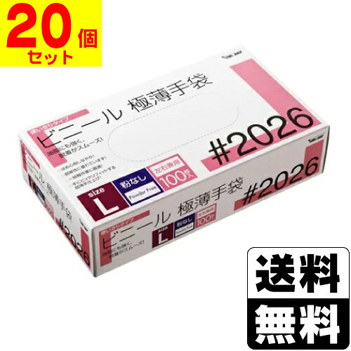 ※商品リニューアル等によりパッケージ及び容量等は変更となる場合があります。ご了承ください。【商品説明】●手にピッタリフィットする超薄手仕上げにより、素手感覚でお使いいただけます。●天然ゴム製の手袋に比べて油や洗剤に強く劣化しにくい手袋です。...