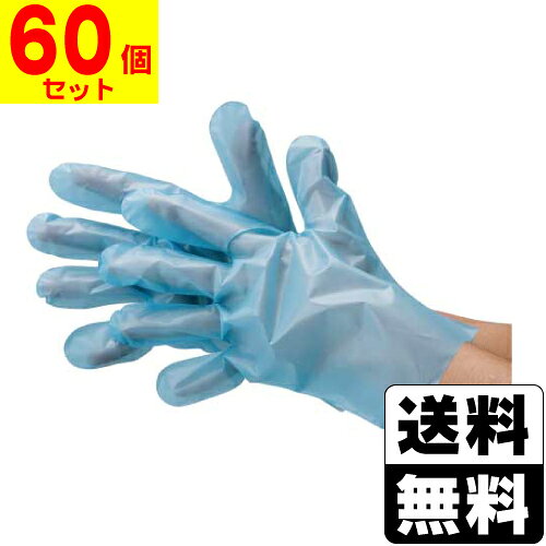※商品リニューアル等によりパッケージ及び容量等は変更となる場合があります。ご了承ください。【商品説明】●耐油性、耐薬性、酸・アルカリなどの耐薬品性に優れています。●経済的で、交換頻度の高い作業に最適です。●焼却しても有害なガスは発生しません...