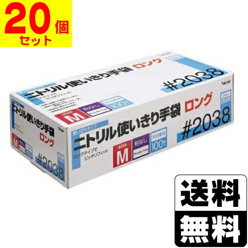 ※商品リニューアル等によりパッケージ及び容量等は変更となる場合があります。ご了承ください。【商品説明】●粉なし（パウダーフリー）加工を施し、柔らかく手にピッタリフィットするので、長時間の細かな作業に適しています。●耐油性に優れています。●突...
