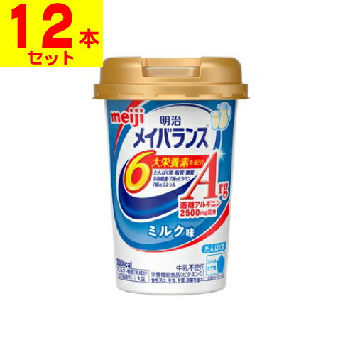 ※商品リニューアル等によりパッケージ及び容量等は変更となる場合があります。ご了承ください。【商品説明】●おいしく手軽に毎日の栄養バランスアップ！少量で高エネルギー設計！●遊離アルギニン2500mg配合※牛乳不使用【原材料】デキストリン、食用...