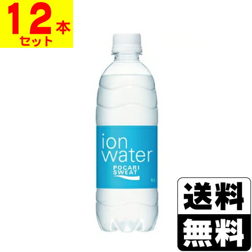 ※商品リニューアル等によりパッケージ及び容量等は変更となる場合があります。ご了承ください。【商品説明】汗をかいていない日常のシーンに適したイオンバランスで作られているため、普段の生活で失われた水分とイオン（電解質)をバランスよく補給し、毎日...