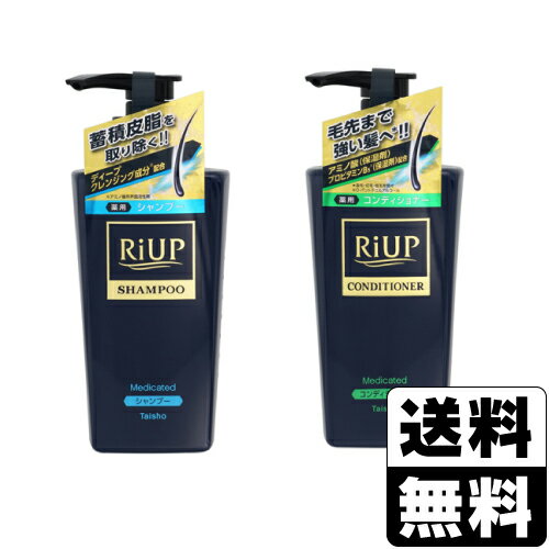 ※商品リニューアル等によりパッケージ及び容量等は変更となる場合があります。ご了承ください。【商品説明】＜シャンプー＞●蓄積皮脂を取り除く、ディープクレンジング成分（アミノ酸系界面活性剤）を配合しております。●フケ・かゆみの頭皮悩みをケアする...