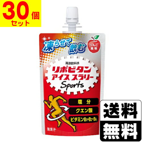 ※商品リニューアル等によりパッケージ及び容量等は変更となる場合があります。ご了承ください。【商品説明】●凍らせて水分中に分散した微細な氷をそのまま飲める、熱中症対策にも適した清涼飲料水です。●エネルギーの源クエン酸とビタミンB1・B2・B6...