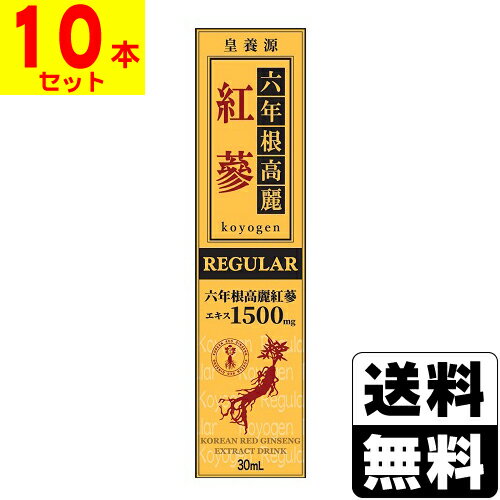 ※商品リニューアル等によりパッケージ及び容量等は変更となる場合があります。ご了承ください。【商品説明】●韓国産6年根高麗人参を使用・高麗人参は3年目で花が咲き、大地の栄養分を吸収して根を太らせ、4年目以降に収穫ができるようにります。人参サポ...
