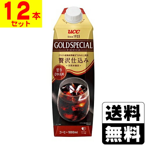 ※商品リニューアル等によりパッケージ及び容量等は変更となる場合があります。ご了承ください。【商品説明】広がる香りと豊かなコク。ブラックだけでなくミルクともよく合う味わい。【原材料】砂糖（国内製造）、コーヒー【栄養成分】〔100mlあたり〕 ...