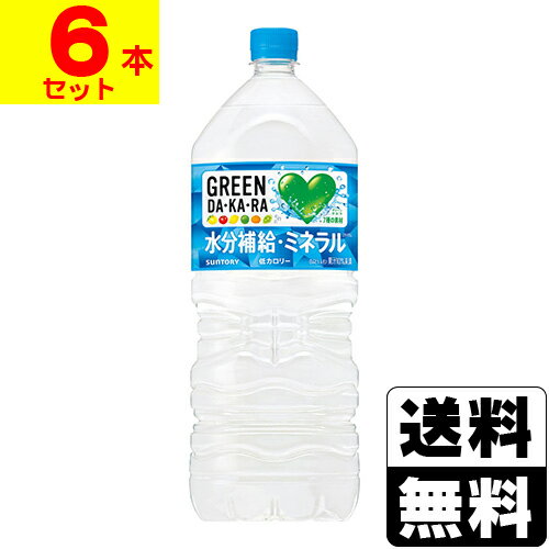 ※商品リニューアル等によりパッケージ及び容量等は変更となる場合があります。ご了承ください。【商品説明】●果実や食塩など7種の素材で作ったすっきり飲みやすい味わいと、スポーツドリンクとしての水分補給に適した浸透圧設計を両立させました。●さらに...