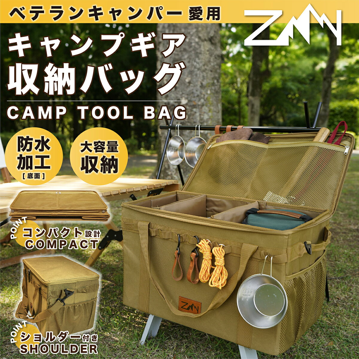 アウトドアバッグ 大容量 大型 収納 ボックス ケース ツール ギア マルチギアボックス コンテナ マルチケース 多機能 蓋付き ショルダー付 キャンプ ギアケース 収納ケース キャンプギア 収納バッグ BBQ ペグ 工具箱 サンドベージュ...