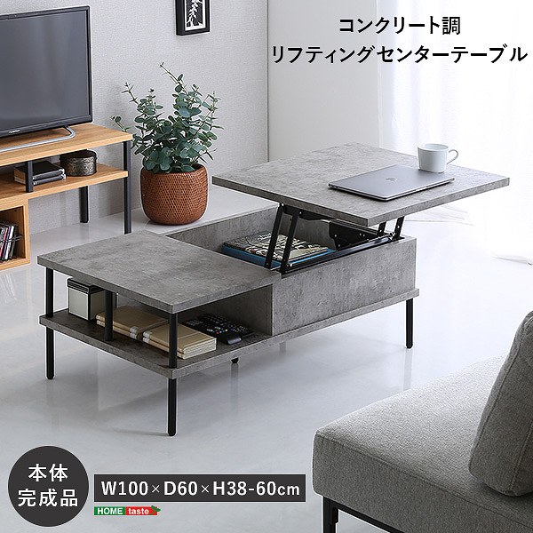 【商品サイズ】(約)W100×D60×H38cm【商品重量】(約)38.9kg【梱包サイズ】(約)105×63×23cm【梱包サイズ】(約)43.9kg