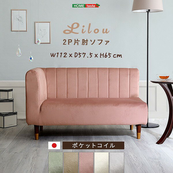 【素材】 ポケットコイル ポリエステル　100% 【商品サイズ】 112x57.5x65cm 【商品重量】 17kg 【梱包サイズ】 111x58x51cm 【梱包重量】 18kg 【生産国】 日本 【カラー】 ホワイト＆ブラック グレー＆...