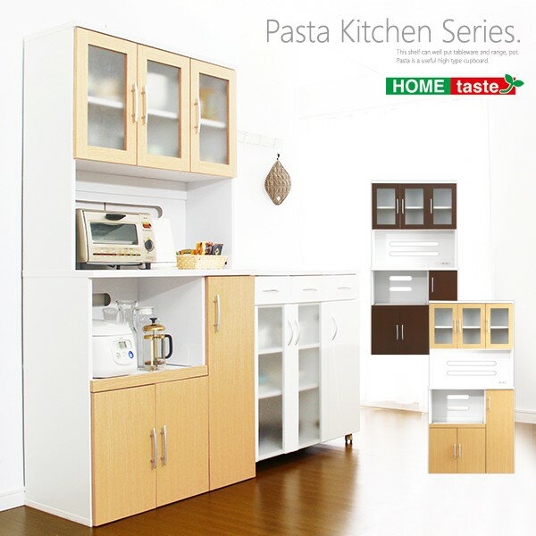 【商品について】■外寸：幅90×奥41×高さ180cm■内寸：上段：幅56×奥28×高さ45.5cm（可動棚1枚）中段：幅56×奥40×高さ40cm引出し：幅51×奥33.5×深さ6cm下段：幅56×奥36×高さ72.5cm（可動棚1枚）■...