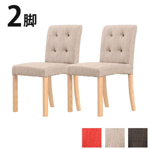 【商品について】■サイズ：外寸（約）幅44x奥行き56x高さ82（座面高：48）cm■素材：天然木化粧繊維板（アッシュ）、ウレタン塗装、ポリエステル■その他：・完成品でのお届けです。（2脚入り/1梱包）・同色2脚セットでの販売です。