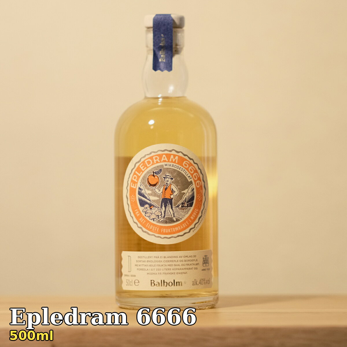 【ノルウェー・フィヨルドの家族農園が生んだ、希少なアップルブランデー】 Epledram 6666は、ノルウェー西部のフィヨルド地帯で家族経営される醸造所Balholmが手がけるアップルブランデーです。 ノルウェー最古の果樹地帯で育った約2...