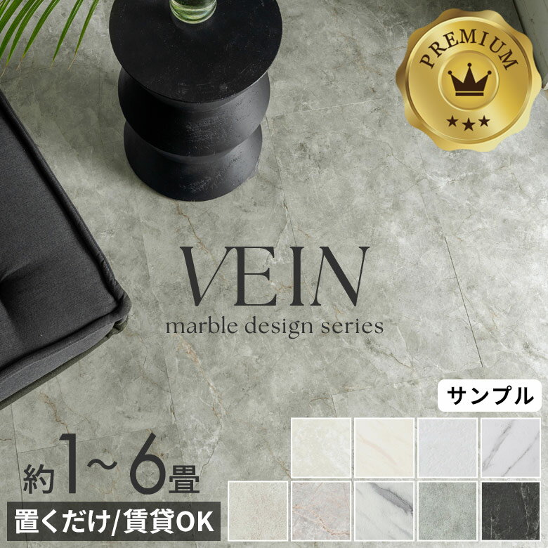 よく一緒に購入されている商品 フロアタイル 大理石調 ストーン調 エンボス110円～ティースプーン スプーン マット シルバー つ250円ワイヤーバスケット 楕円形 放射状ワイヤー ブ3,180円 ※カラーによってセット展開/サイズ/重量が...