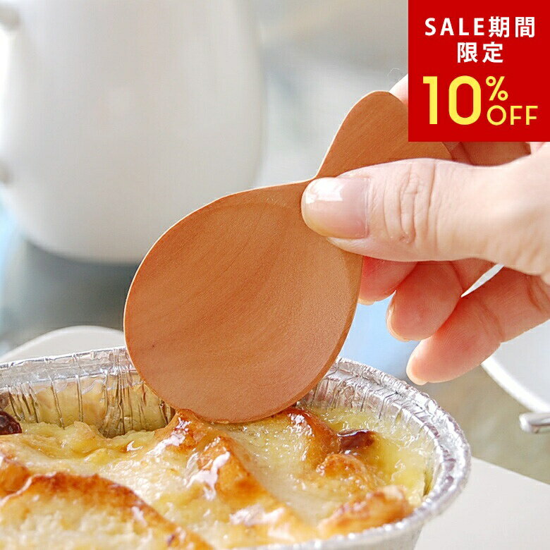 よく一緒に購入されている商品木製 アイスクリームスプーン 天然木 サウォウ190円ティースプーン スプーン マット ゴールド つ390円チェアパッド 丸 高反発 シートクッション 円900円 ■サイズ(cm)：約 W 4 x D 7.5 x...