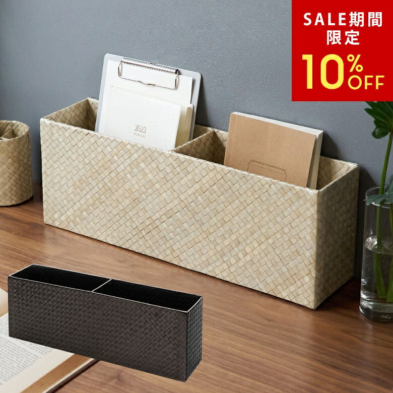 よく一緒に購入されている商品パンダンで編まれたアジアンバスケット ペン立て680円パンダンで出来たペンスタンド ラウンド型 ペン760円ゴミ箱 ごみ箱 ダストボックス 四角 長方形 2,680円 ■サイズ(cm) 外寸：約 W 43 × D...