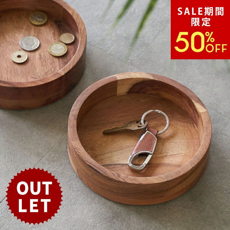 よく一緒に購入されている商品フロアタイル 置くだけ ヴィンテージ 木目調 1,100円シーグラスで編まれたプランターカバー Lサイズ2,680円ランドリーバスケット ワイヤーバスケット おし2,780円 ■サイズ(cm) 外寸：直径約16c...