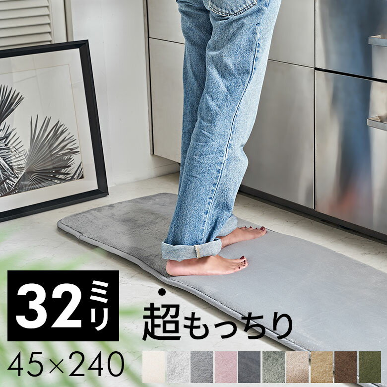 よく一緒に購入されている商品低反発 ラグ 極厚 カーペット 厚手 ラグマッ3,280円～ラグ ラグマット 厚手 極厚 カーペット 高反7,300円～ホットカーペットカバー 3畳 洗える ラグ ラ4,900円～ ■サイズ(cm) 約 W 45...