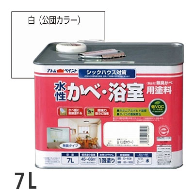 ※色見本は実際の色に近いよう、調整してありますが、 　　お使いのPCによって若干の誤差がございますので、ご了承ください。 商品詳細/スペック 特長 ●超強力防カビ剤配合で、浴室やかびの生えやすいお部屋のかべ紙の塗り替えに 　　おすすめです。...