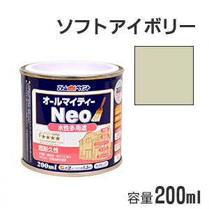 特徴 紫外線に強く色ツヤ長期持続！トタンや鉄に直接塗れてサビにくい！塩害・酸性雨に強い！ 「つやあり」の水性多用途塗料です。最上級ランクのシリコンアクリル樹脂に、紫外線劣化防止剤（HALS）を配合しているため、色ツヤが長期間持続します。色数...