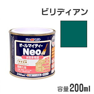 特徴 紫外線に強く色ツヤ長期持続！トタンや鉄に直接塗れてサビにくい！塩害・酸性雨に強い！ 「つやあり」の水性多用途塗料です。最上級ランクのシリコンアクリル樹脂に、紫外線劣化防止剤（HALS）を配合しているため、色ツヤが長期間持続します。色数...