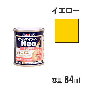 特徴 紫外線に強く色ツヤ長期持続！トタンや鉄に直接塗れてサビにくい！塩害・酸性雨に強い！ 「つやあり」の水性多用途塗料です。最上級ランクのシリコンアクリル樹脂に、紫外線劣化防止剤（HALS）を配合しているため、色ツヤが長期間持続します。色数...