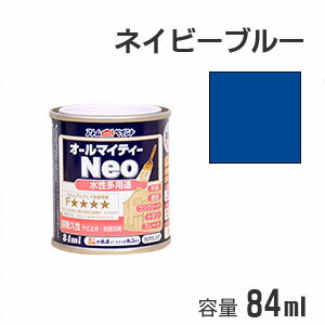 特徴 紫外線に強く色ツヤ長期持続！トタンや鉄に直接塗れてサビにくい！塩害・酸性雨に強い！ 「つやあり」の水性多用途塗料です。最上級ランクのシリコンアクリル樹脂に、紫外線劣化防止剤（HALS）を配合しているため、色ツヤが長期間持続します。色数...