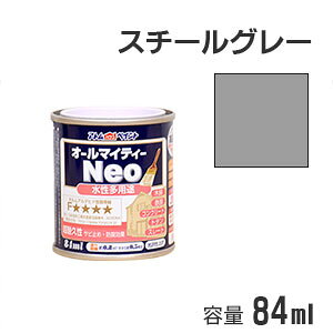 特徴 紫外線に強く色ツヤ長期持続！トタンや鉄に直接塗れてサビにくい！塩害・酸性雨に強い！ 「つやあり」の水性多用途塗料です。最上級ランクのシリコンアクリル樹脂に、紫外線劣化防止剤（HALS）を配合しているため、色ツヤが長期間持続します。色数...
