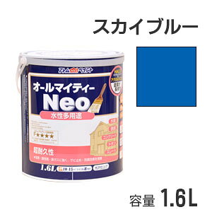特徴 紫外線に強く色ツヤ長期持続！トタンや鉄に直接塗れてサビにくい！塩害・酸性雨に強い！ 「つやあり」の水性多用途塗料です。最上級ランクのシリコンアクリル樹脂に、紫外線劣化防止剤（HALS）を配合しているため、色ツヤが長期間持続します。色数...