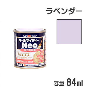 特徴 紫外線に強く色ツヤ長期持続！トタンや鉄に直接塗れてサビにくい！塩害・酸性雨に強い！ 「つやあり」の水性多用途塗料です。最上級ランクのシリコンアクリル樹脂に、紫外線劣化防止剤（HALS）を配合しているため、色ツヤが長期間持続します。色数...