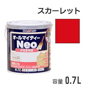 特徴 紫外線に強く色ツヤ長期持続！トタンや鉄に直接塗れてサビにくい！塩害・酸性雨に強い！ 「つやあり」の水性多用途塗料です。最上級ランクのシリコンアクリル樹脂に、紫外線劣化防止剤（HALS）を配合しているため、色ツヤが長期間持続します。色数...