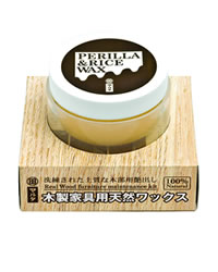 木製家具用天然ワックス Real Wood furniture maintenance kit 食用の荏ゴマ油の植物ロウ分とライスワックス（米ぬかロウ）をブレンドした100%天然ワックスで、安全です。 使い込まれた家具に鮮やかで自然な艶を与...