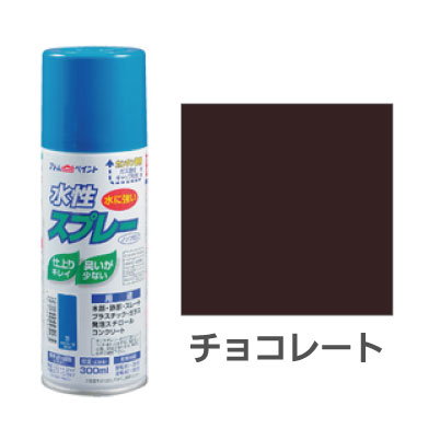 鮮やかな光沢で速乾性。臭いが少なく扱いやすい水性タイプ。軽いタッチのプッシュボタンで、ダレずに均一に吹ける。 商品情報 成分 合成樹脂（水溶性アクリル）、顔料（クリヤー、つや消しクリヤー色を除く）、水、有機溶剤 容量 300ml 塗り面積 ...