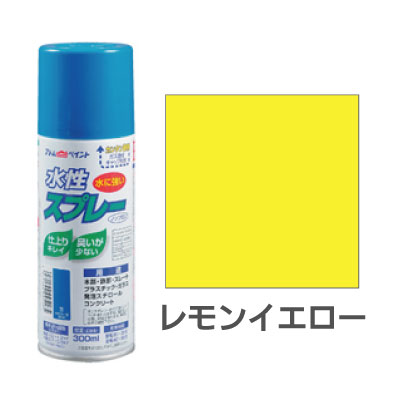 鮮やかな光沢で速乾性。臭いが少なく扱いやすい水性タイプ。軽いタッチのプッシュボタンで、ダレずに均一に吹ける。 商品情報 成分 合成樹脂（水溶性アクリル）、顔料（クリヤー、つや消しクリヤー色を除く）、水、有機溶剤 容量 300ml 塗り面積 ...