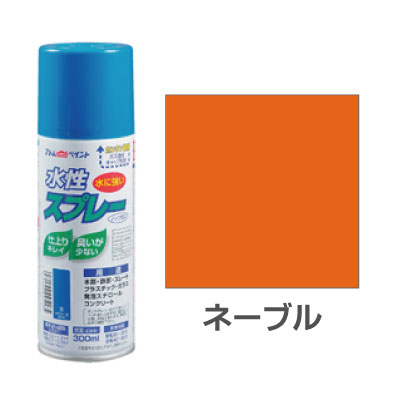 鮮やかな光沢で速乾性。臭いが少なく扱いやすい水性タイプ。軽いタッチのプッシュボタンで、ダレずに均一に吹ける。 商品情報 成分 合成樹脂（水溶性アクリル）、顔料（クリヤー、つや消しクリヤー色を除く）、水、有機溶剤 容量 300ml 塗り面積 ...