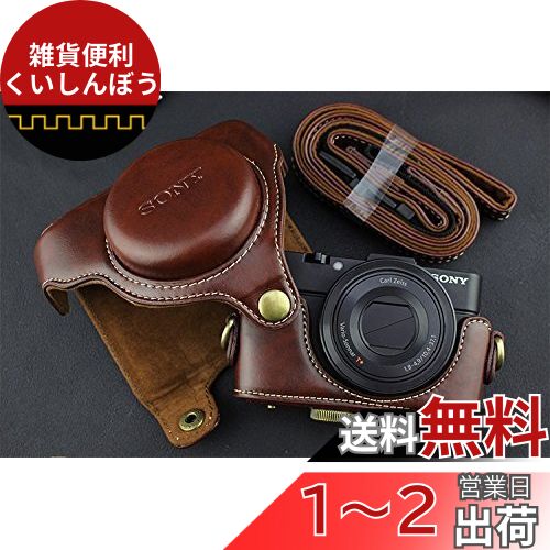 楽天市場】dsc-rx100m3 ケース サイバーショットの通販 楽天市場】dsc-rx100m3 ケース サイバーショットの通販
