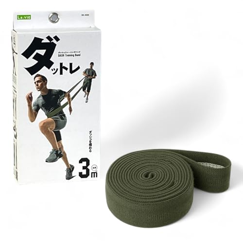 ◆商品名：La-VIE(ラヴィ) ダッシュトレーニングバンド ダットレ レジスタンスバンド 3B-3088 【メーカー純正品】ダッシュを極める！陸上競技の短距離走トレーニングに使えるスプリントチューブです。スタートダッシュ時の重心移動と足の...