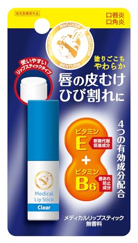 ◆商品名：メンターム メディカルリップスティック Ca 3.2g唇の荒れをケアできるメディカルリップが、塗り心地が柔らかい処方にリニューアル。修復×保湿のメディカルリップスティック