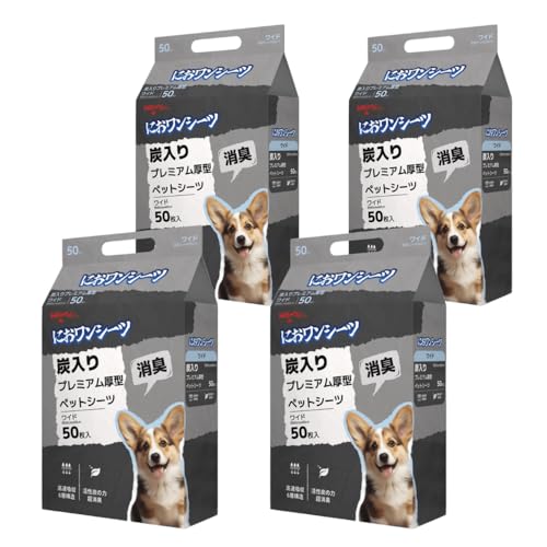 ◆商品名：HAMI PET プレミアム におワンシーツ 炭入り厚型 ペットシーツ 超吸収 トイレシート 消臭 カーボン レギュラー 100枚x4袋 ワイド 50枚x4袋 スーパーワイド 26枚x4袋(ケース販売) (ワイド 200枚(50枚...