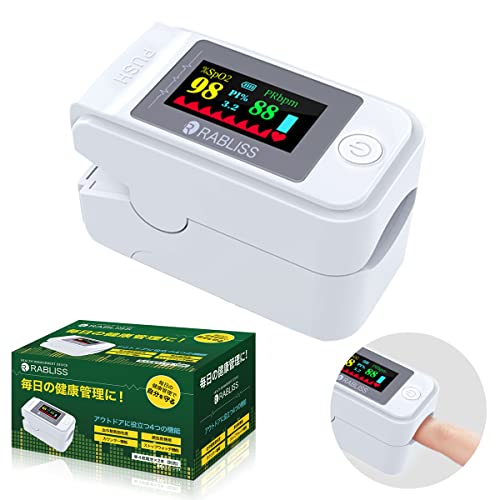 ◆商品名：ブレイン(BRAIN) 指に挟むだけ！「KO269 血中酸素濃度計 (小林薬品 RABLISS)」測定器 PI値 脈拍計 酸素飽和度 心拍計 指脈拍 指先 酸素濃度計 （本製品は医療機器ではありません）KO269 指に挟むだけ！ ...